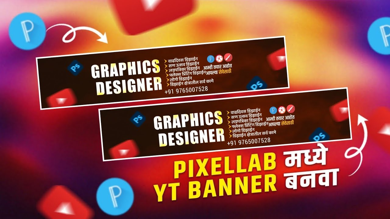 Channel Banner Editing in Pixellab | आता बनवा YT चॅनल मोबाईल वर | YT ...