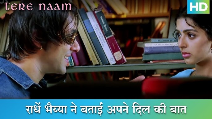 Tere Naam 3