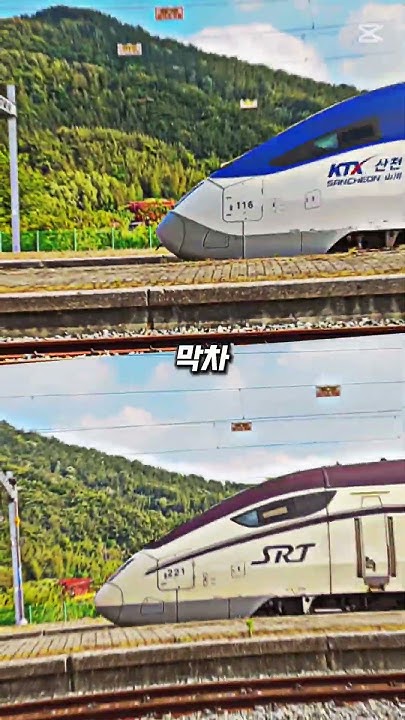 ktx 산천 vs srt - YouTube
