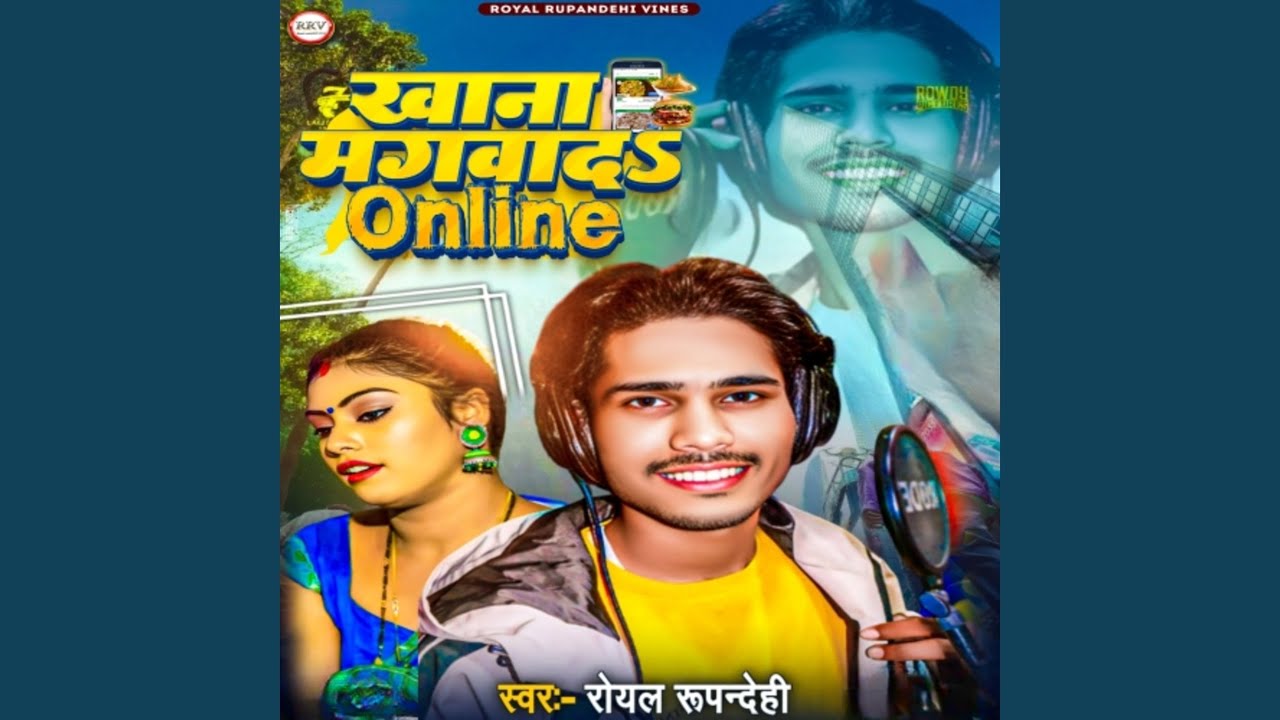Khana Magwada Online - YouTube