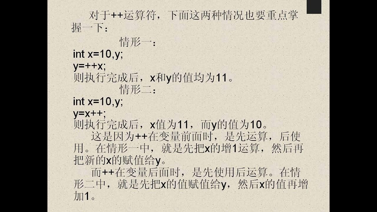 13 算术运算符 | 51单片机教程 | 51 microcontroller tutorial - YouTube