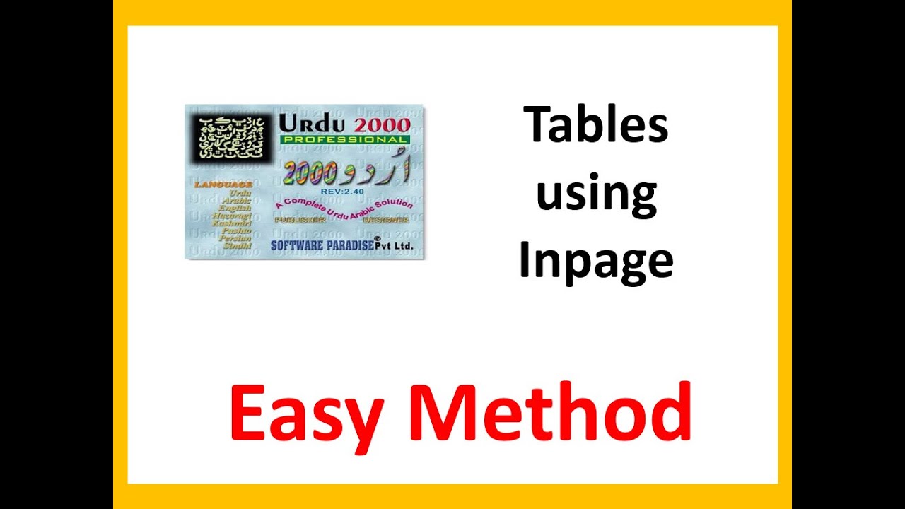 Lesson No 16 INPAGE How to Insert Table (Master Mind Nation) - YouTube