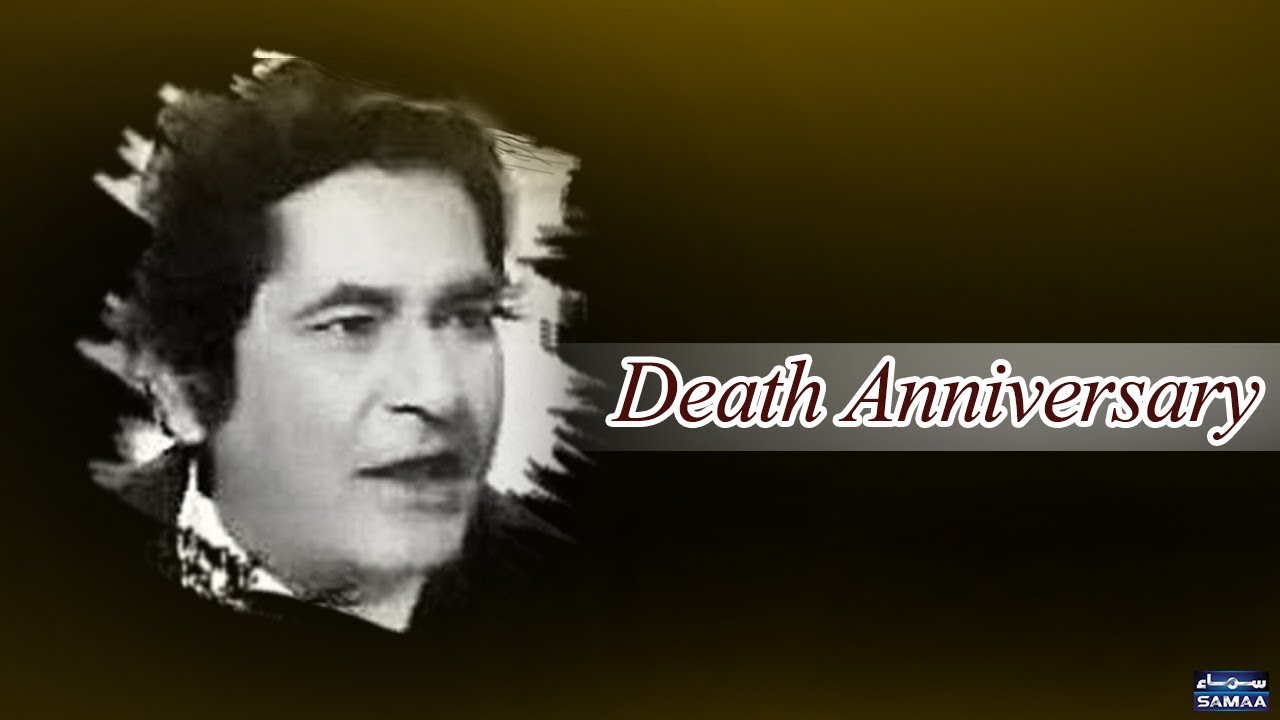 Safeer-Ullah Siddiqui Urf Lehri | Pakistani Actor & Comedian | SAMAA TV ...