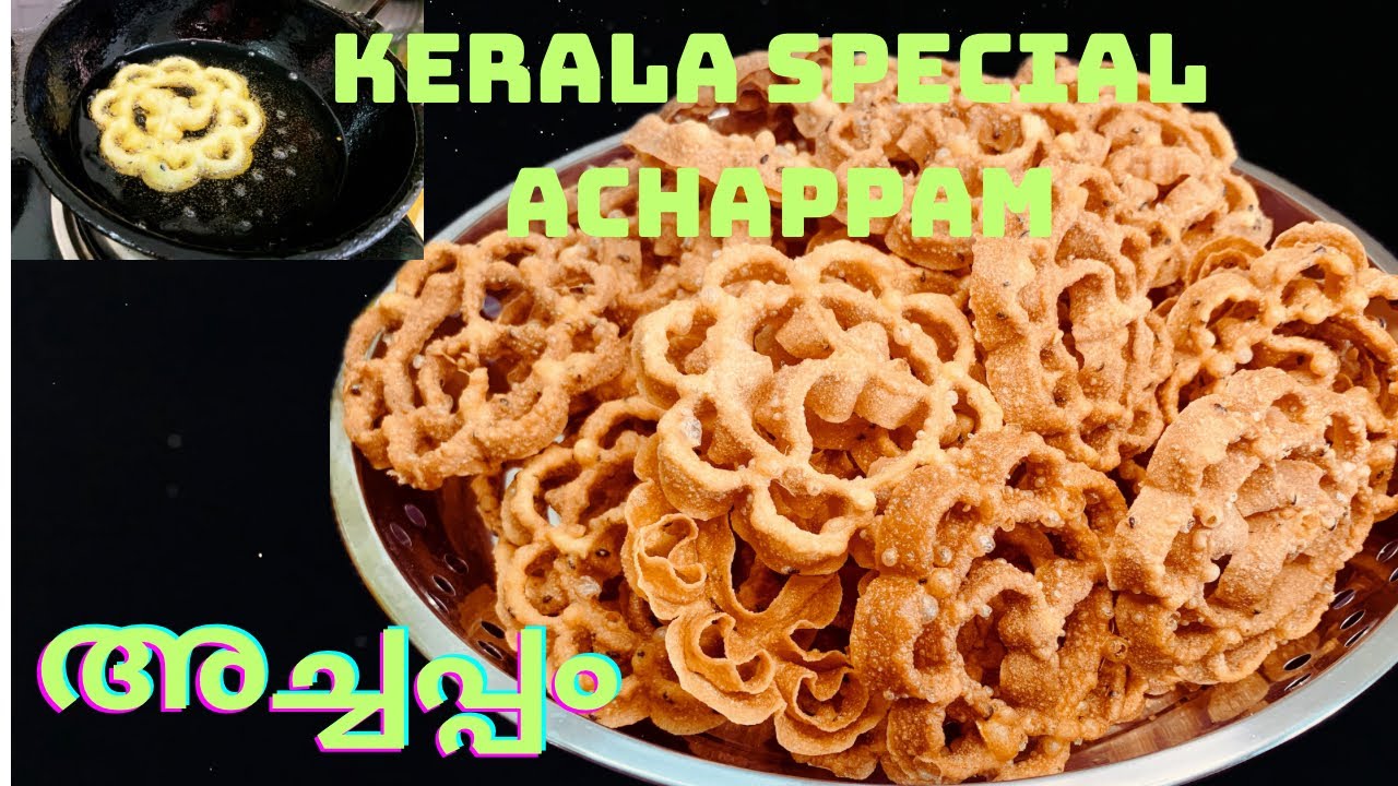 Achappam||kerala traditional achyapam||അച്ചപ്പം||achappam recipe ...