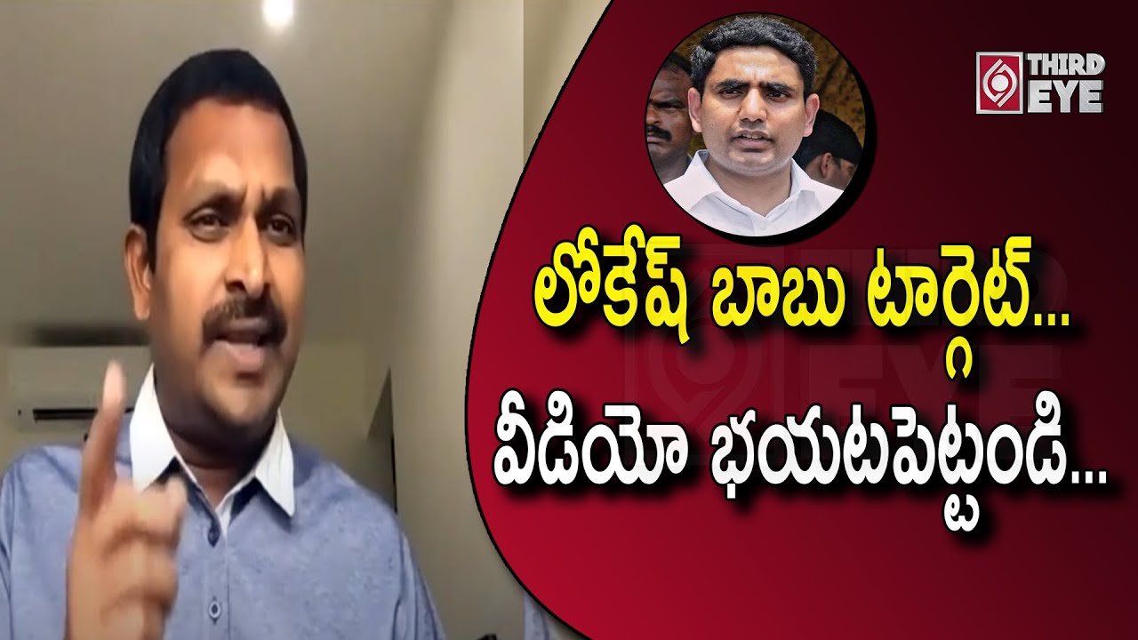TDP MLC Beeda Ravichandra Gives Clarity About Ap Legislative Council ...