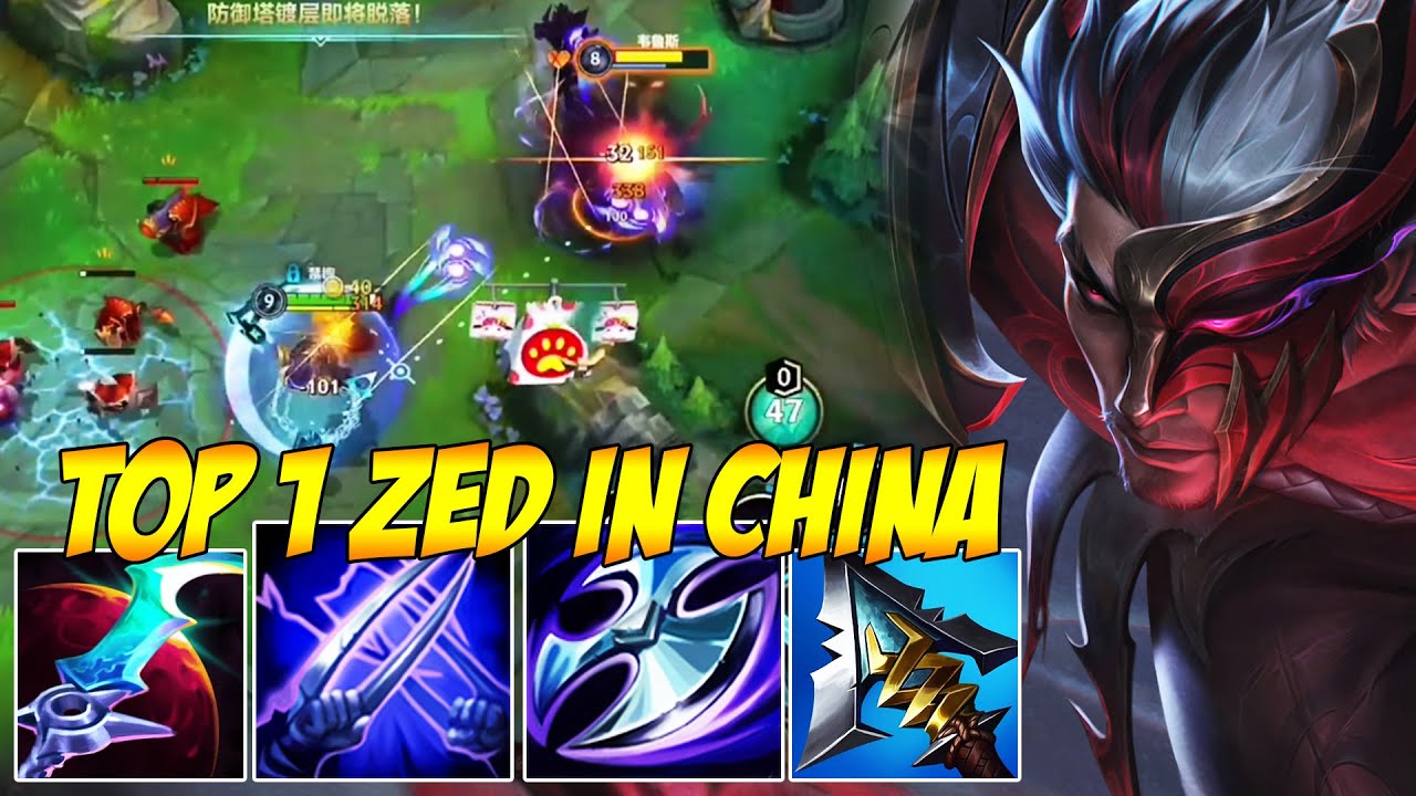 TOP 1 ZED IN CHINA WILD RIFT - THE BEST ZED IN THE WORLD - YouTube