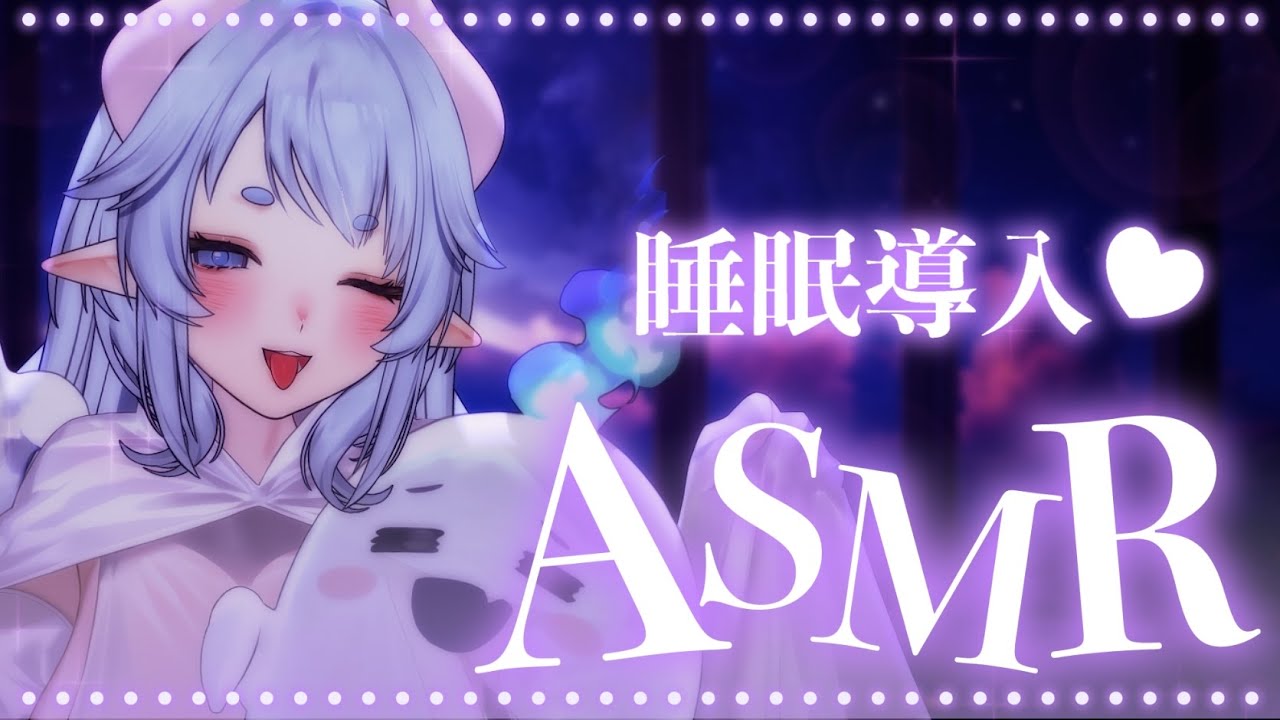 [live asmr] boo! did I scare ya? ⋅˚.⋆☾⁺₊ ‧ - YouTube