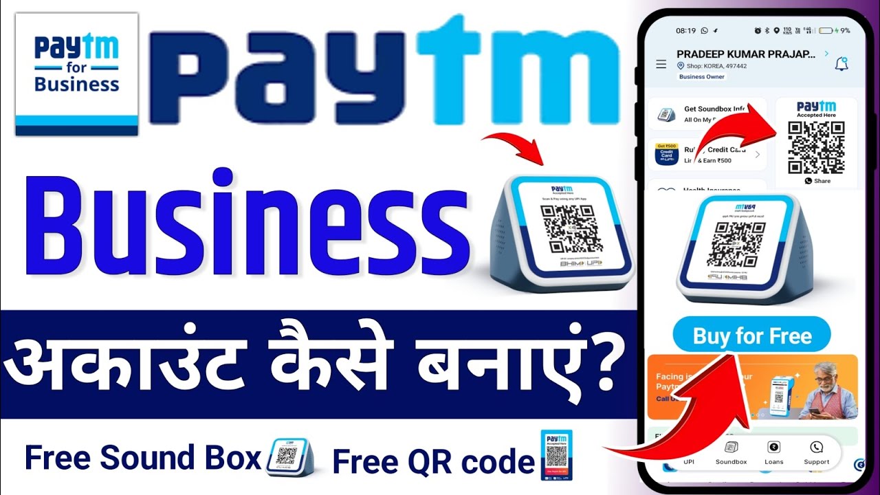 Paytm business account kaise banaye 2025 | how to create Paytm business ...