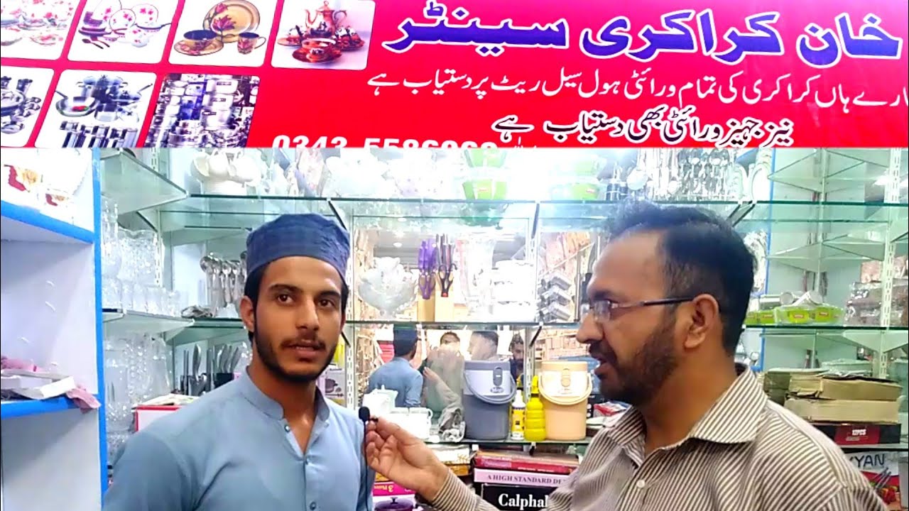 Wholesale Cheapest Karakari Shop In Rawalpindi | Karakari Items ...