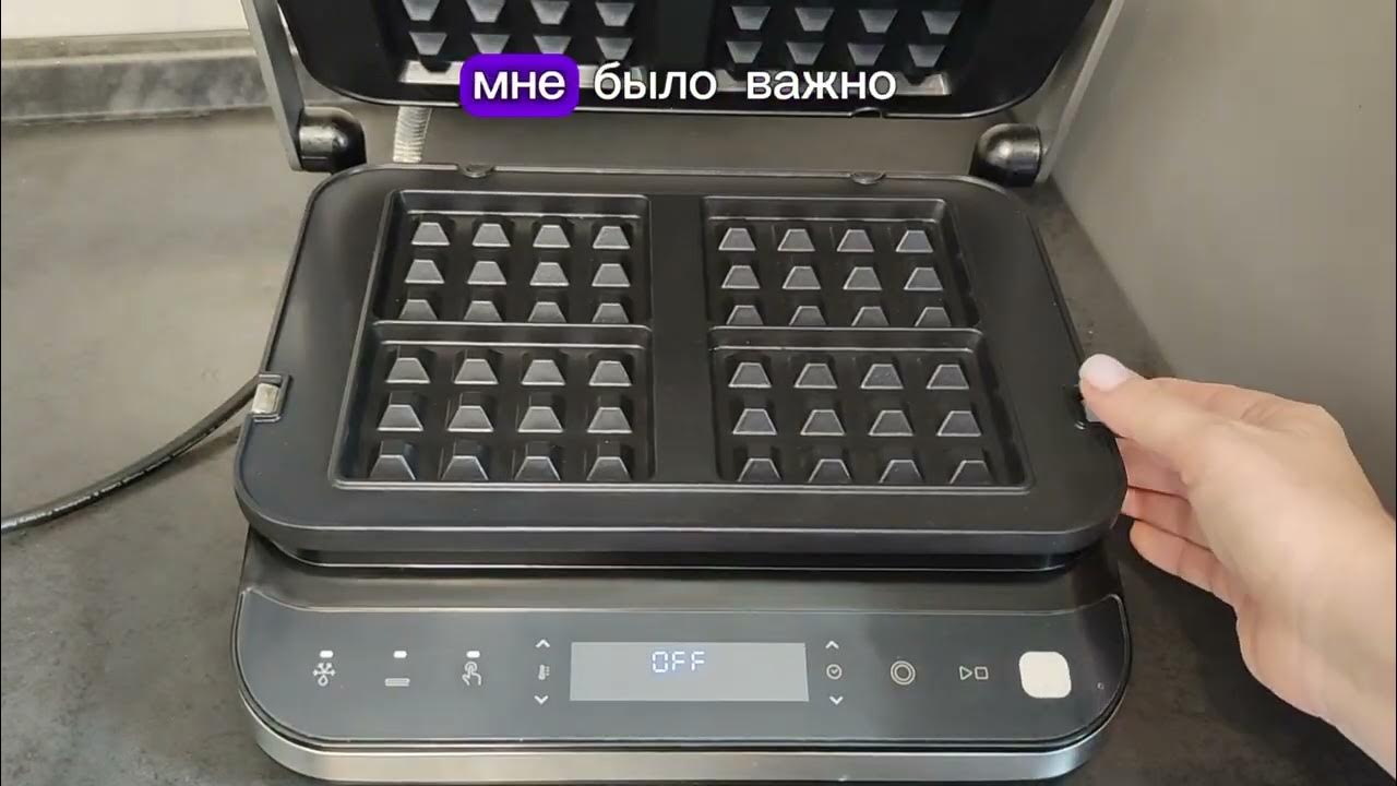 Обзор на электрогриль Kitfort-1682 «2 в 1» - YouTube