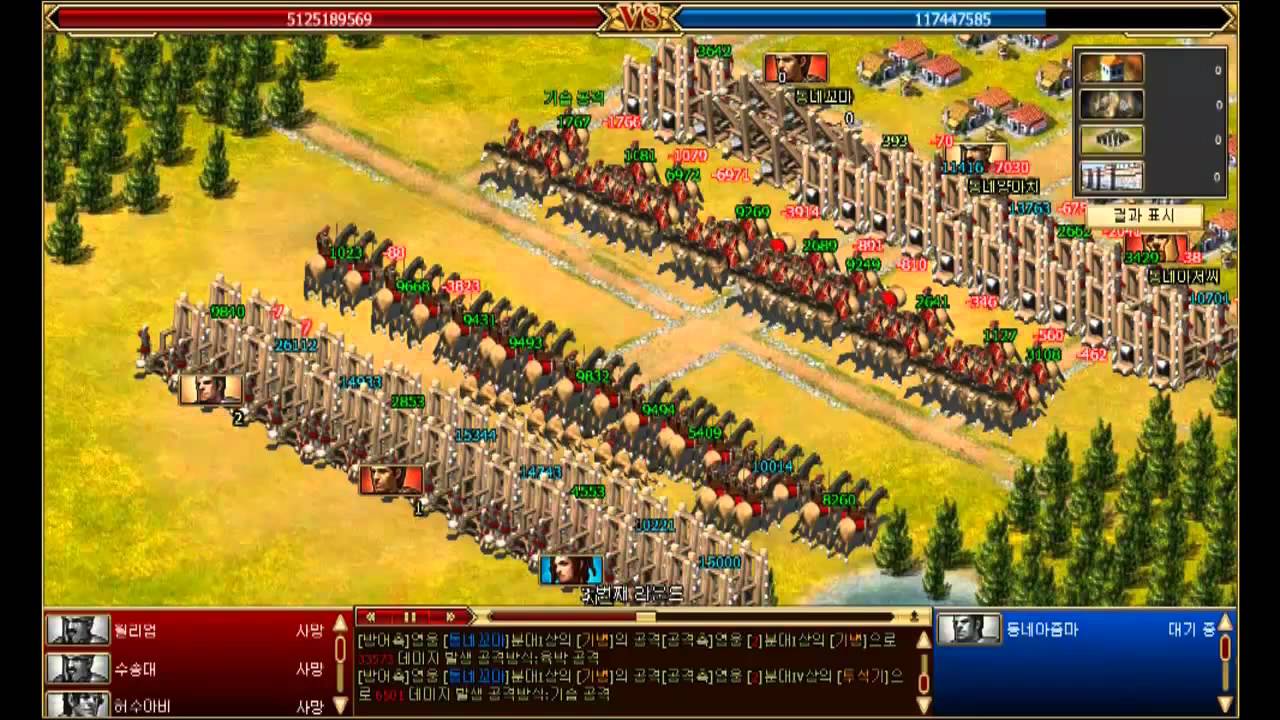 Caesary (romewar) - bloody decision - YouTube