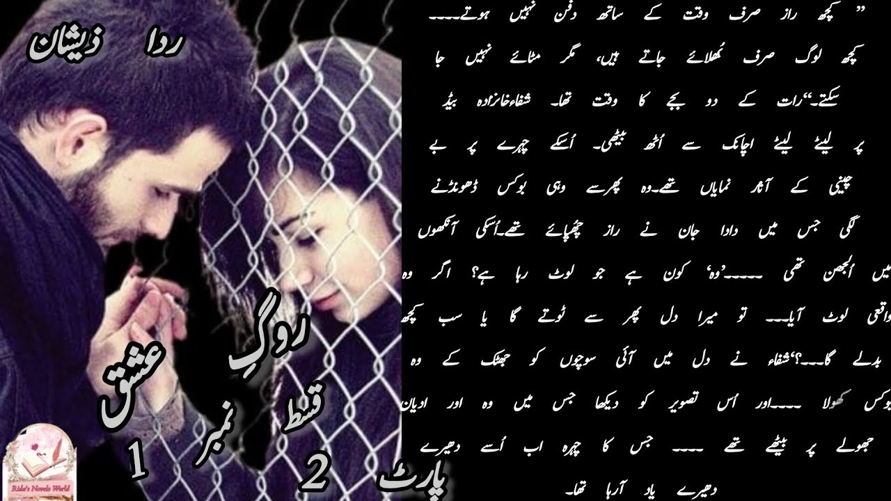 "Jab raaz dil se qareeb ho, toh har tasveer ek kahani ban jaati hai… - YouTube