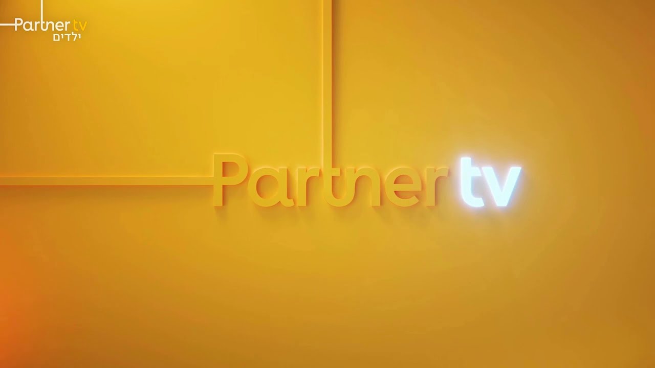 Partner TV Kids (Israel) - Continuity (July 9, 2025) - YouTube