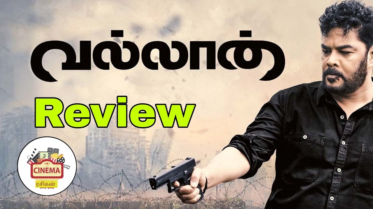 Vallan movie review in tamil by Cinema ரசிகன் - YouTube