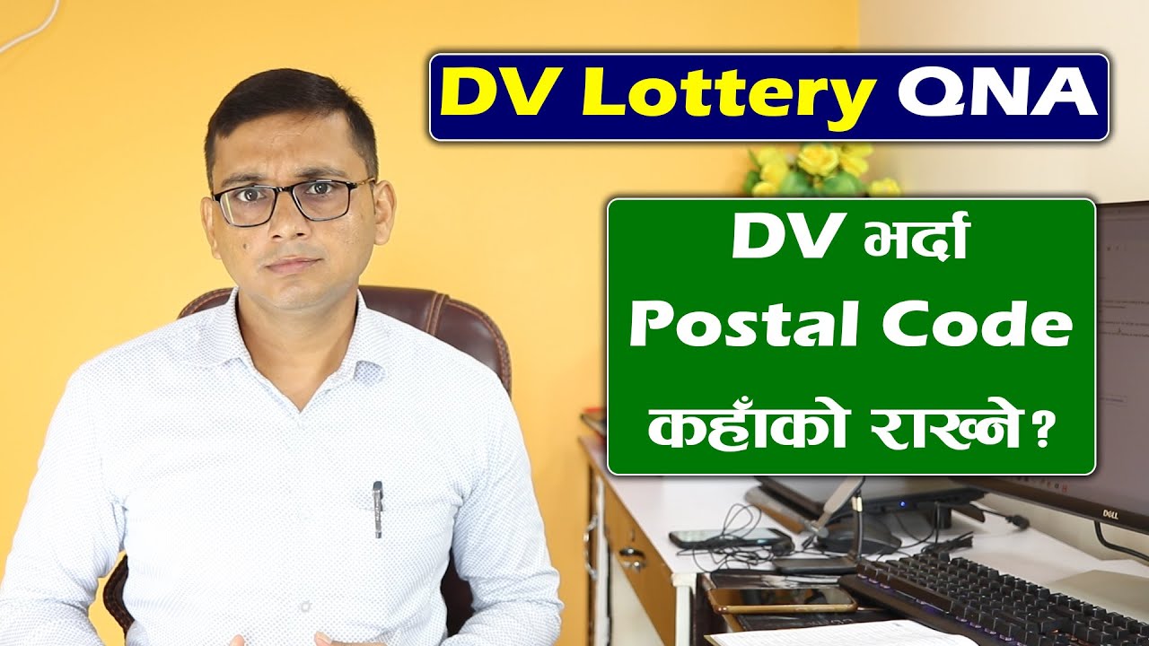 DV Bharda Postal Code Kaha ko Rakhne? DV Lottery QNA - YouTube