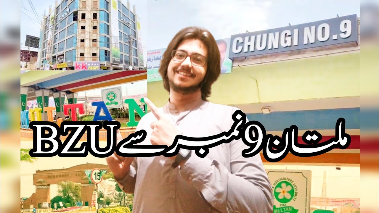 Multan City Chungi no 9 sy BZU۔ Bosan Road visit - YouTube