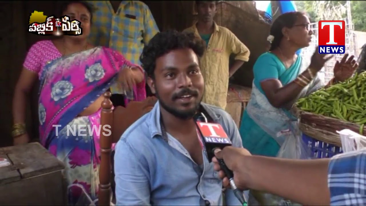 Public Pulse | Public opinions on Elections in Telangana | Nalgonda | TNews Telugu - YouTube