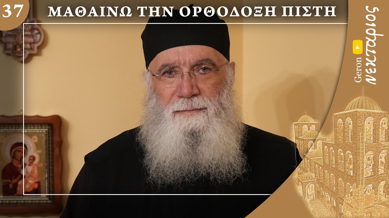 Ξεκινάει το Σαρανταλείτουργο των Χριστουγέννων: Τι πρέπει να κάνουμε ...