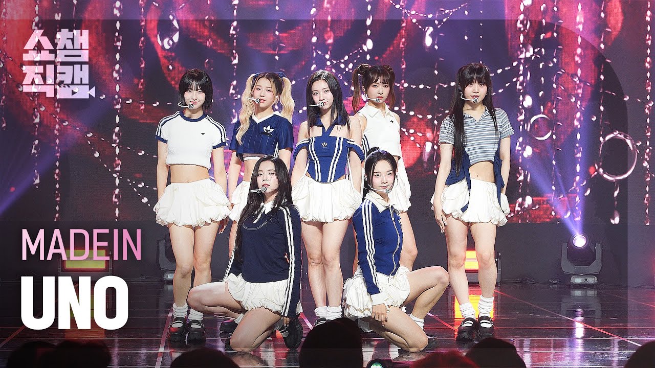 [쇼챔직캠 4K] MADEIN(메이딘) - UNO | Show Champion | EP.536 | 241009 - YouTube