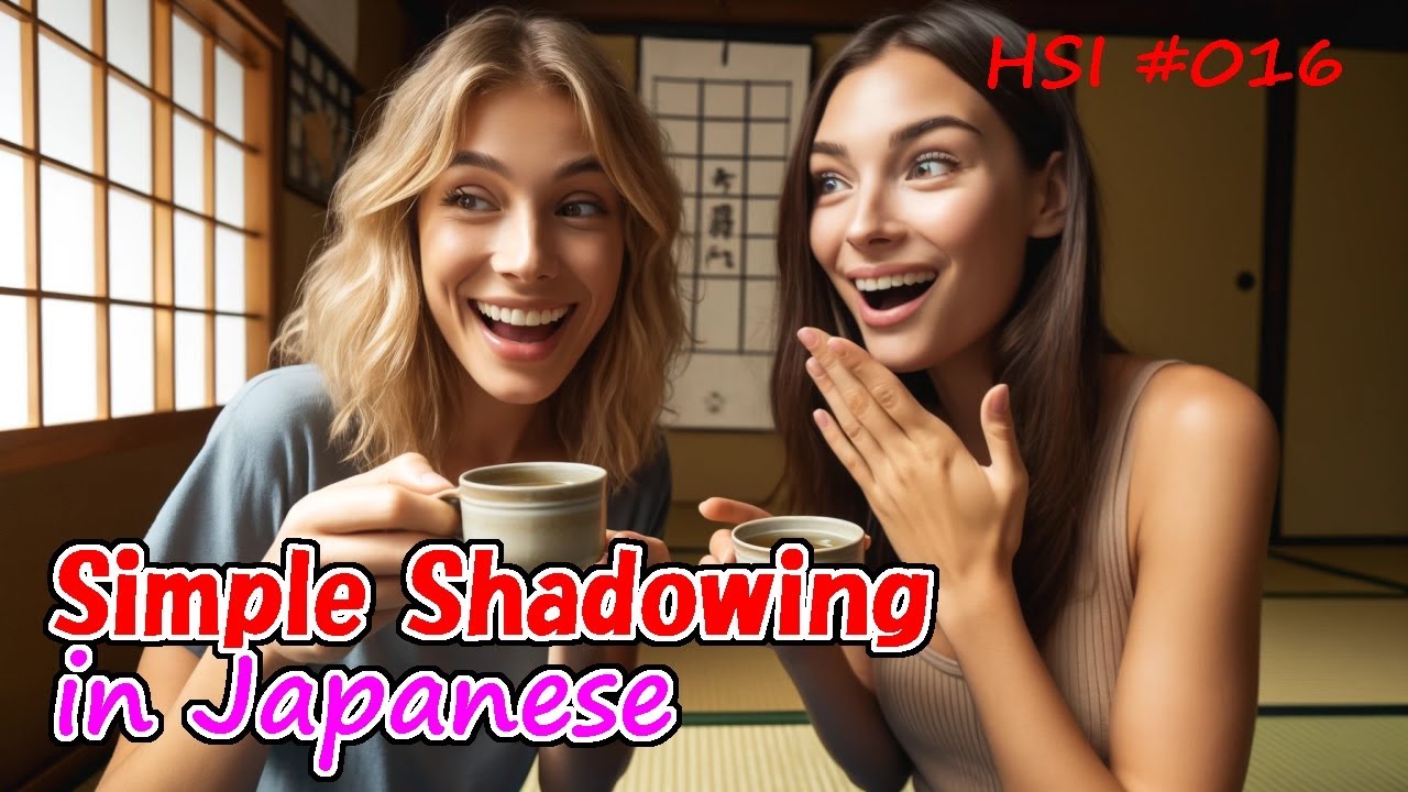 HSI016 Improve Japanese Pronunciation in 3 Months! 1 Minute Daily Shadowing - YouTube