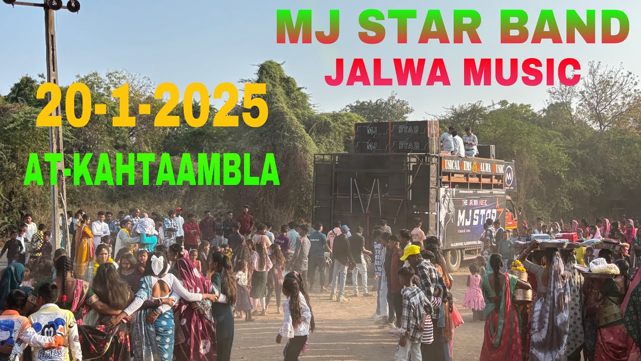Mj Star band 2025 ll Full Dhamaka ll 20-1-2025 ll At-Kahtaambla # ...
