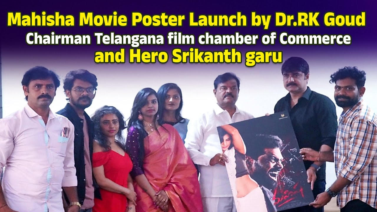 Mahisha Movie Poster Launch by Dr.RK Goud Chairman Tfcc and Hero ...