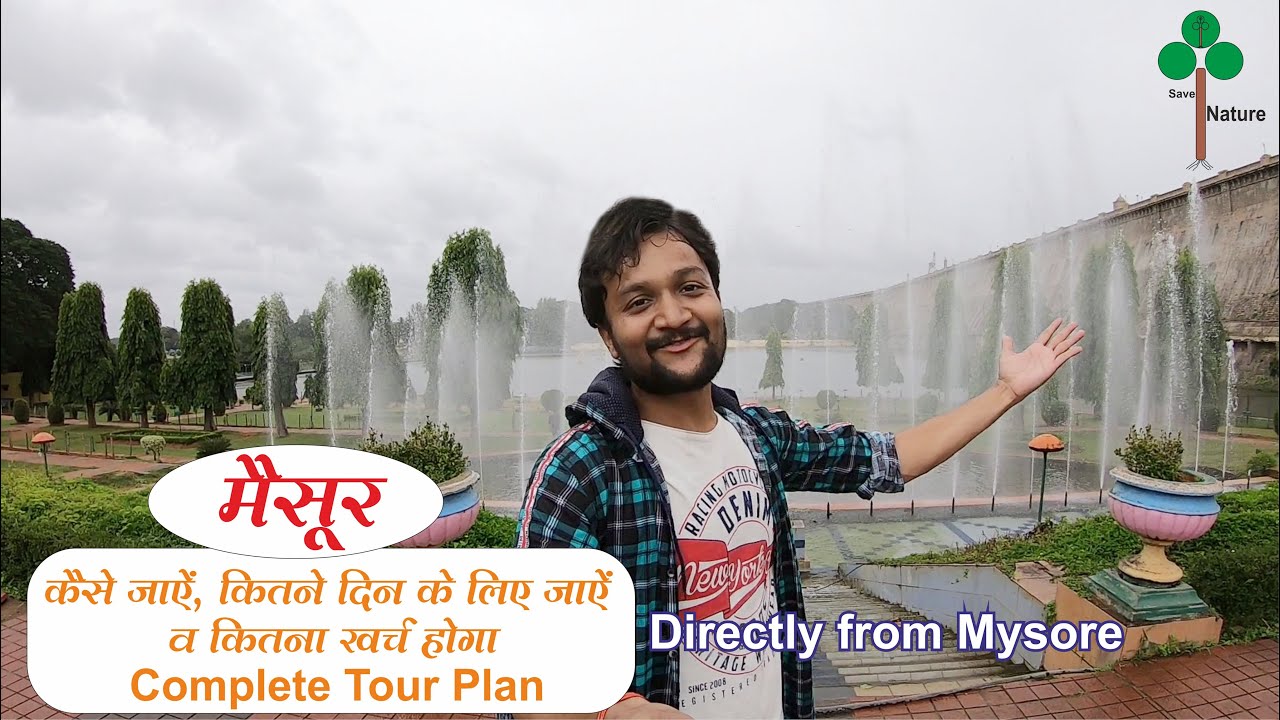 Mysore tour with places | Mysore tour plan | Mysore tour budget ...