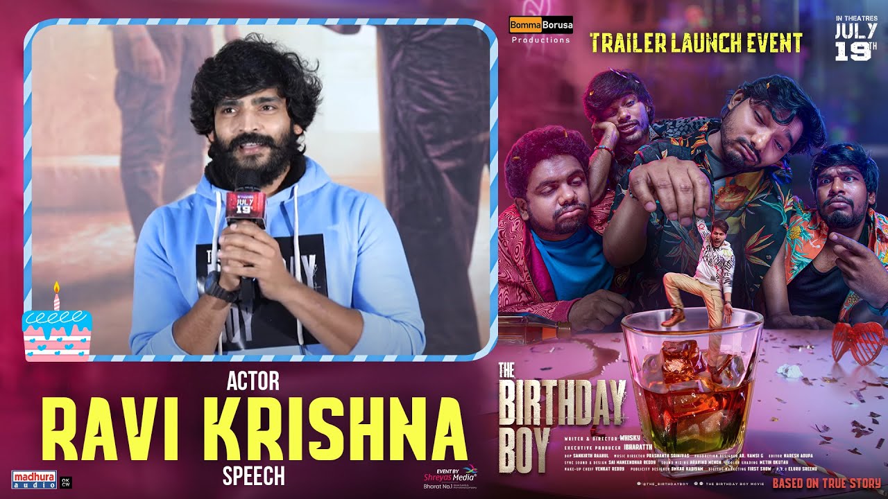 Actor Ravi Krishna Speech @ The Birthday Boy Trailer Launch Event ...