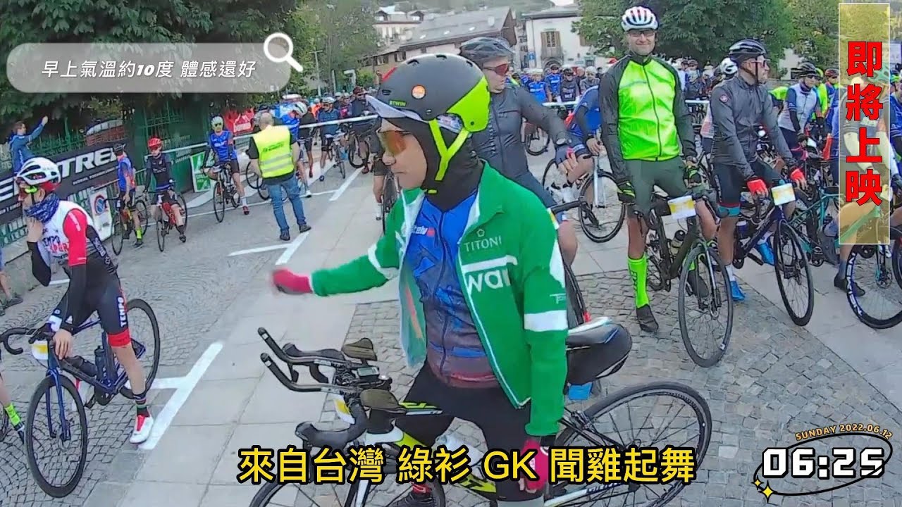 環義｜自由車公路賽｜steiv 10｜嘉年華賽事｜精華｜報名｜SK2L - YouTube