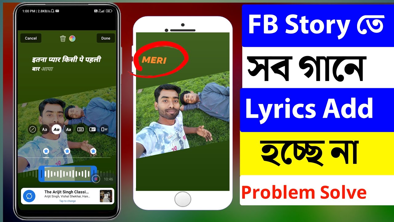 How to Add All Song Lyrics to Facebook Story - YouTube