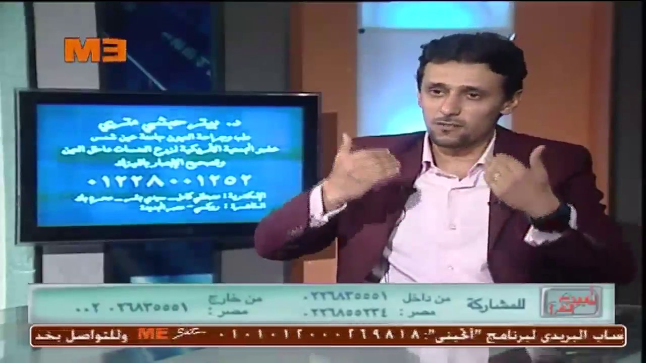د. بيتر حبشي متري - القرنية المخروطية Dr. Peter Habashy - YouTube
