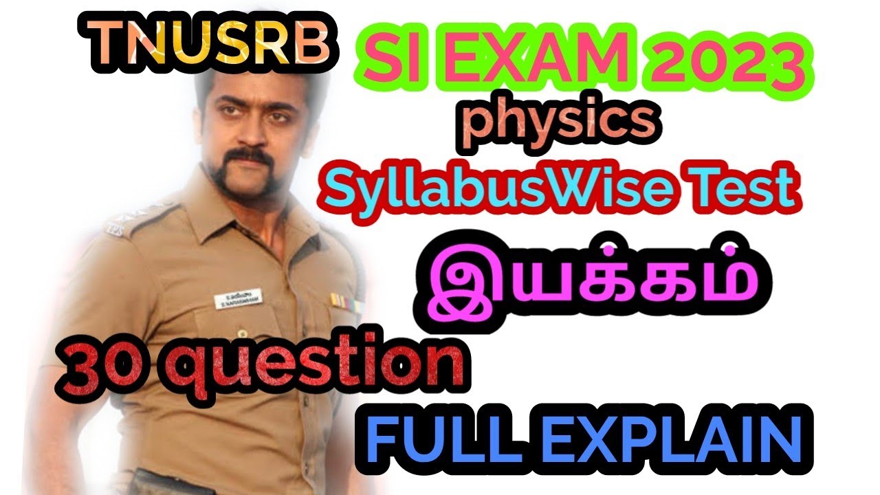 🎯🎯TNUSRB-SI EXAM| physics Syllabus wise test|இயக்கம்| FULL EXPLAIN ...