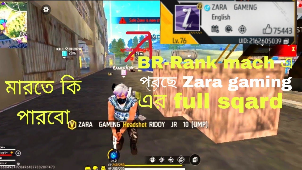 BR-Rank mach এ পরেছে Zara gaming এর full sqard😨মারতে কি পারবো😈#freefire #gameplay # ...