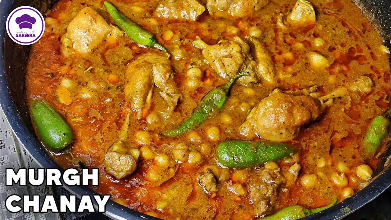 Simple Murgh Chanay Recipe | Chicken Cholay Recipe - YouTube