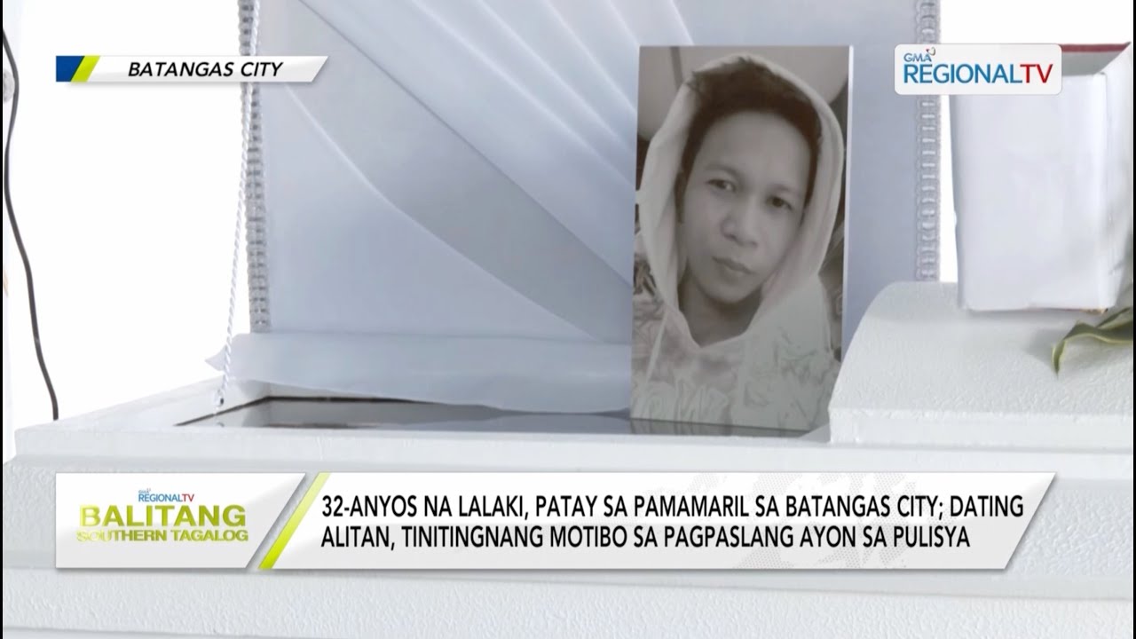 Balitang Southern Tagalog: Patuloy ang Imbestigasyon - YouTube