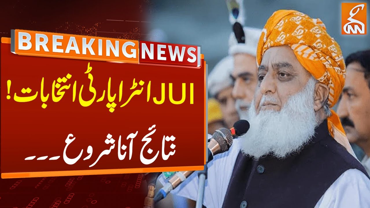 JUI-F Intra-Party Elections Updates | Breaking News | GNN - YouTube