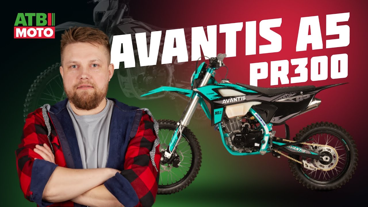 Мотоцикл Avantis A5 PR300 - YouTube