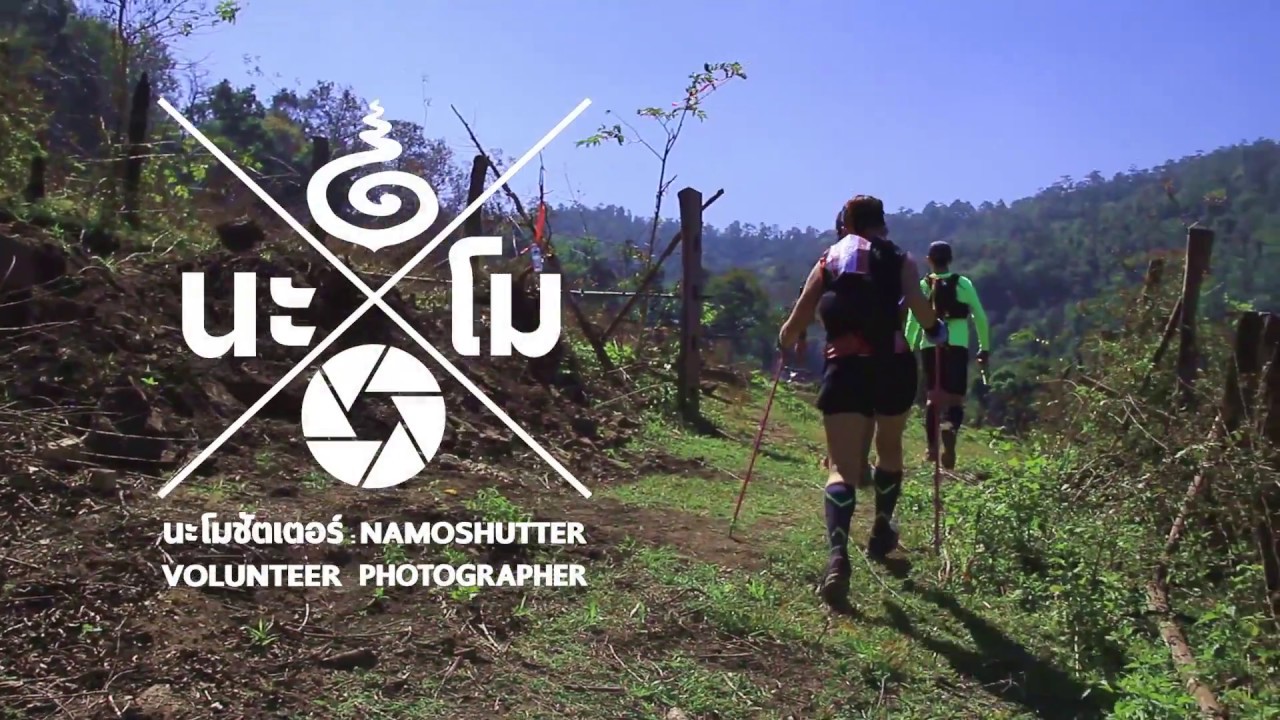 Phasom Trail 2018 งานวิ่งการกุศลของคนรักษ์ป่า Version#1 น่ารัก ( แอบฮา ) - YouTube