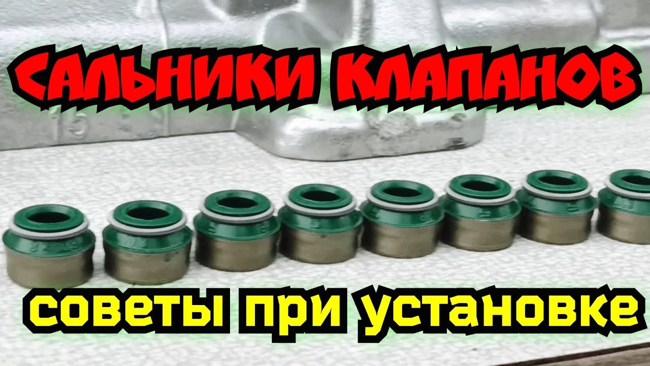 Советы по быстрой и простой установке уплотнения штока клапана