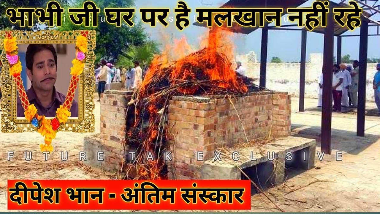 Bhabhi Ji Ghar Par Hai Malkhan passed away | Deepesh Bhan Death news ...