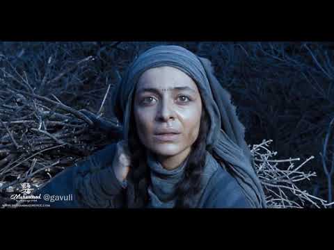 Muhammad Rasulallah 2015 Official Final Trailer 1080 HD   Majid Majidi تیزر فیلم محمد ص مجیدی