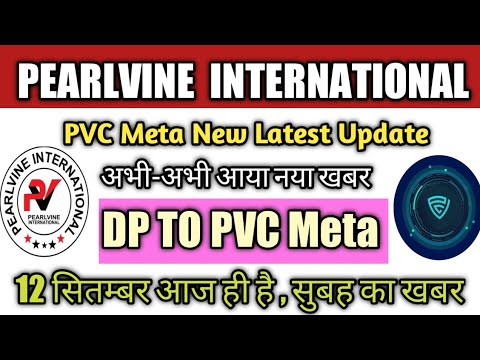 PEARLVINE INTERNATIONAL : PVC Meta New Update Today | 12 September ...