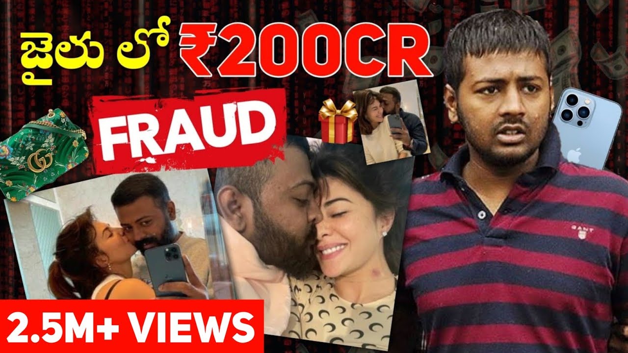 Biggest Fraud 😱 | Conman Sukesh Chandrashekhar | Sukesh Jacqueline Love ...