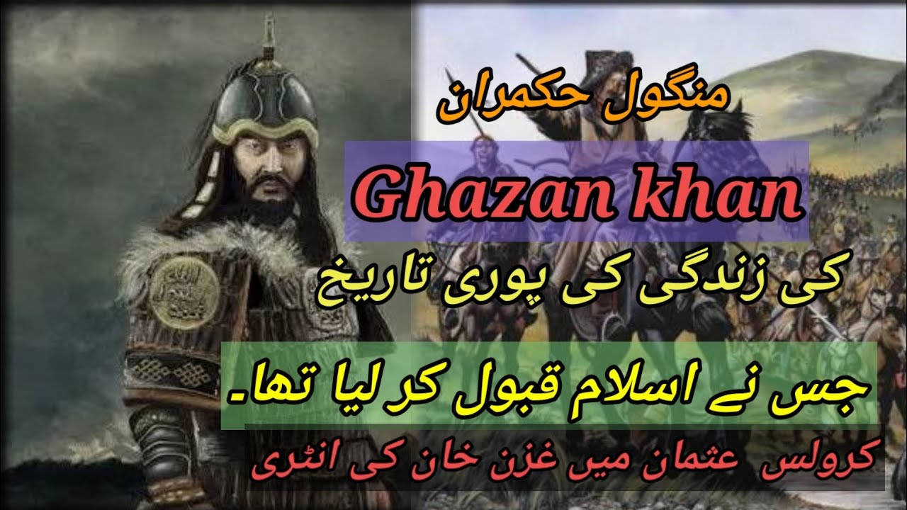 Ghazan khan in kurulus osman ll ghazan khan muslim mangol history ll ...