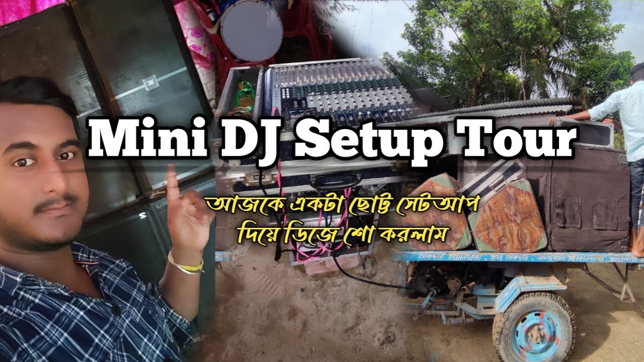 Mini DJ Setup Tour | Small dj setup jbl and pope full power bass | DJ ...