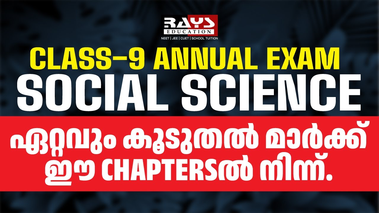 CLASS 9 SOCIAL SCIENCE EXAM | SCORE THE HIGHEST MARKS FROM THESE ...