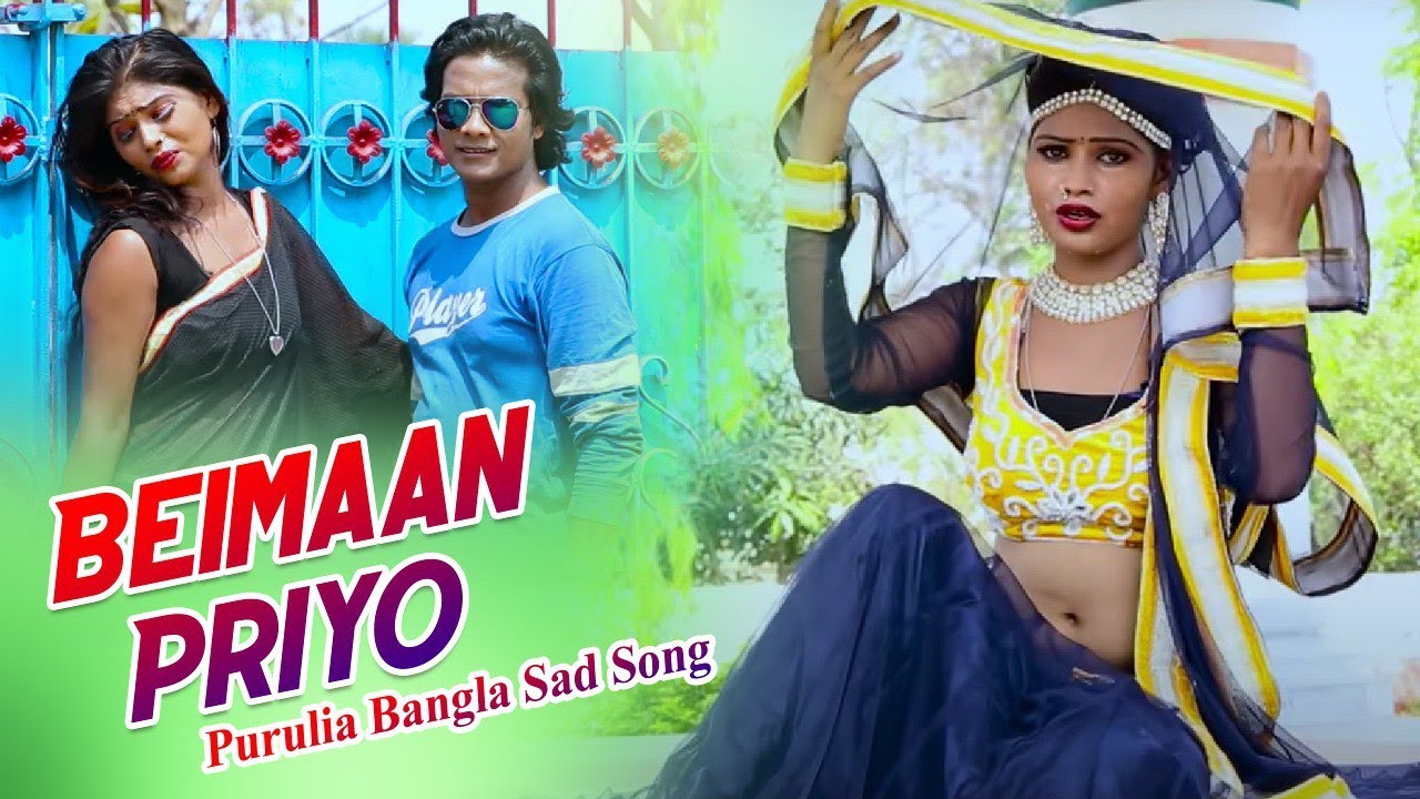 Purulia Bangla Sad Song - Beimaan Priyo | Santana Mondol | Ganga ...