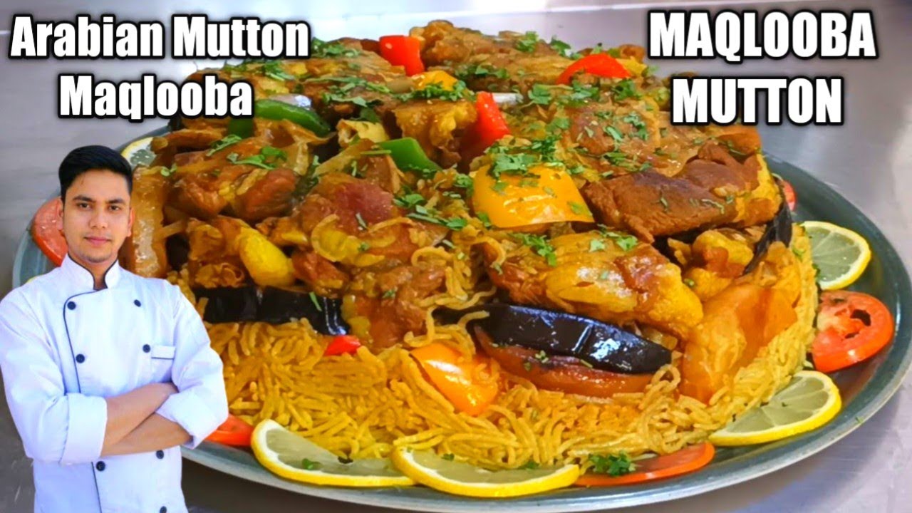MAQLOOBA /MUTTON MAQLOOBA RECIPE /MAQLOOBA ARABIC FOOD RECIPE /MAQLUBA ...
