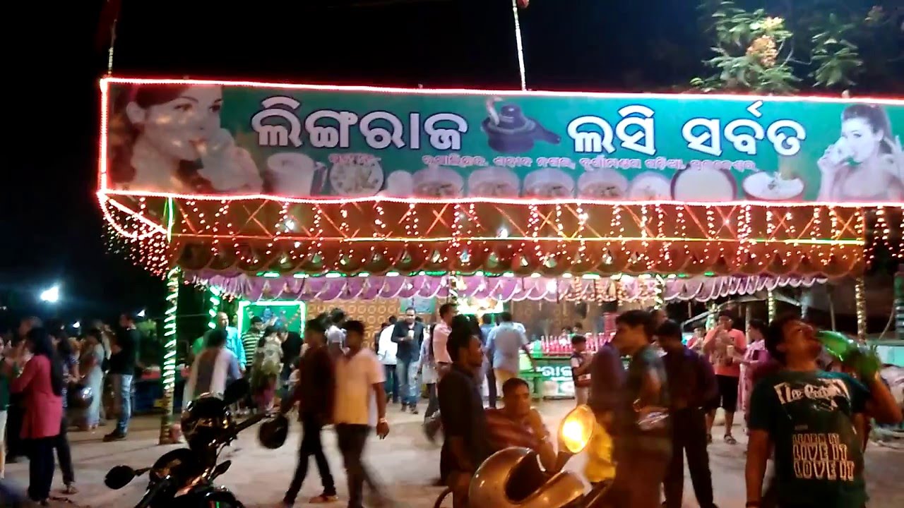 Lingaraj Lassi, Bhubaneswar - YouTube