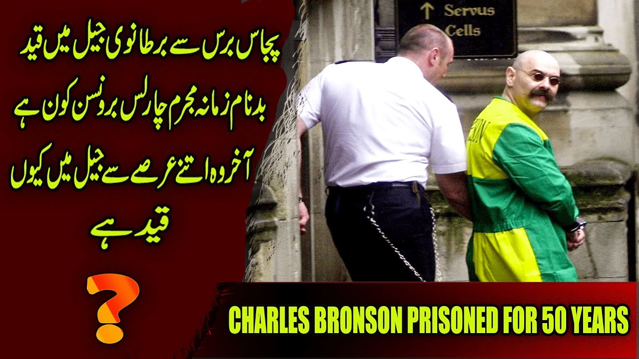 Who is Charles Bronson the criminal who has been in British prison for ...